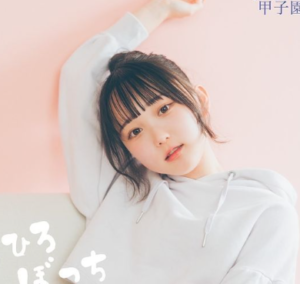 夏井ちひろ（TikTok）の年齢、高校はどこ？何歳かや身長のプロフィール - influencer-news